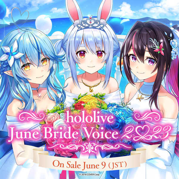 [Voice Pack] hololive June Bride Voice 2023 feat Noel, Marine, Matsuri ...
