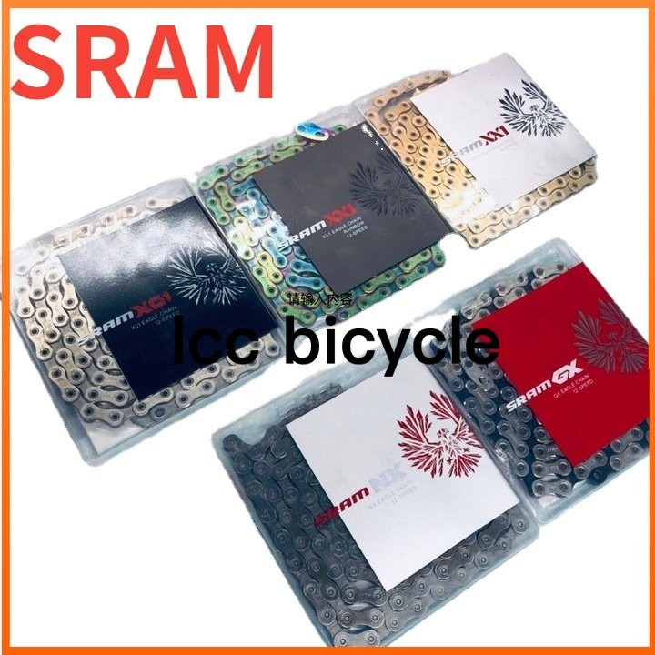 Sram Chain 12 Speed NX/GX/XX1/X01/ MTB Mountain Bike Chain 126L Links ...