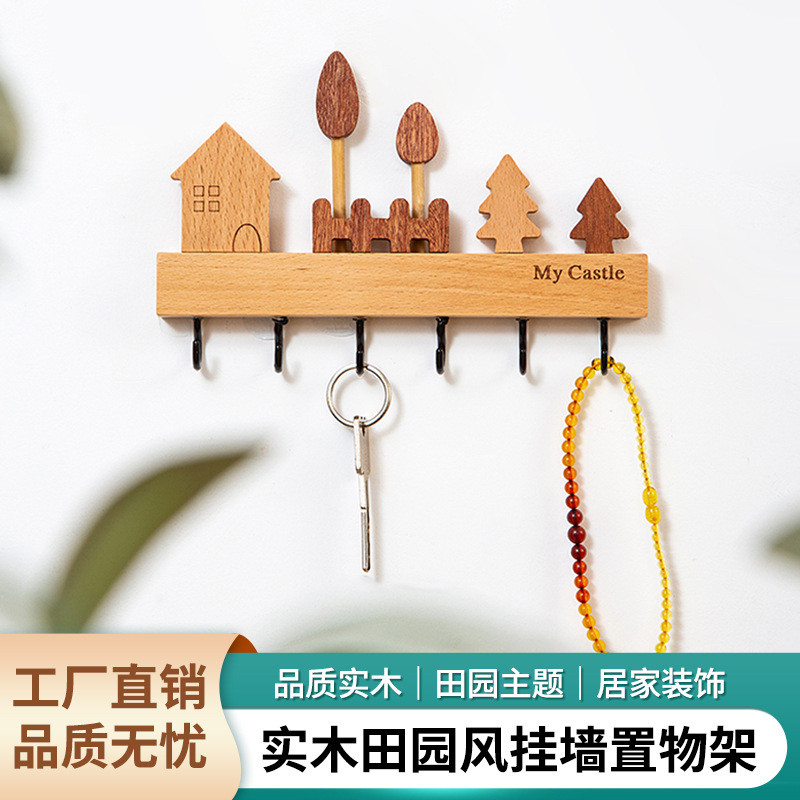 Creative Nordic Key Hook Wall Wooden Entrance Decoration Key Storage ...