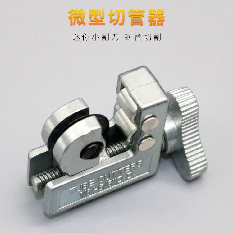 3-16mm Mini Small Cutter Air Conditioning Refrigerator Copper Pipe ...