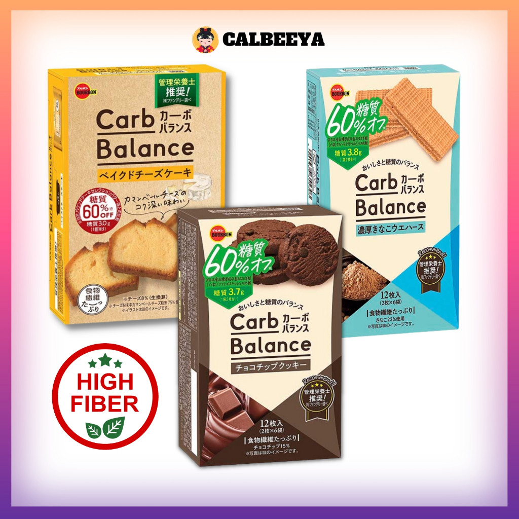 BOURBON Carb Balance Cake/ Wafers / Cookies ( 3 flavors) MADE IN JAPAN ...