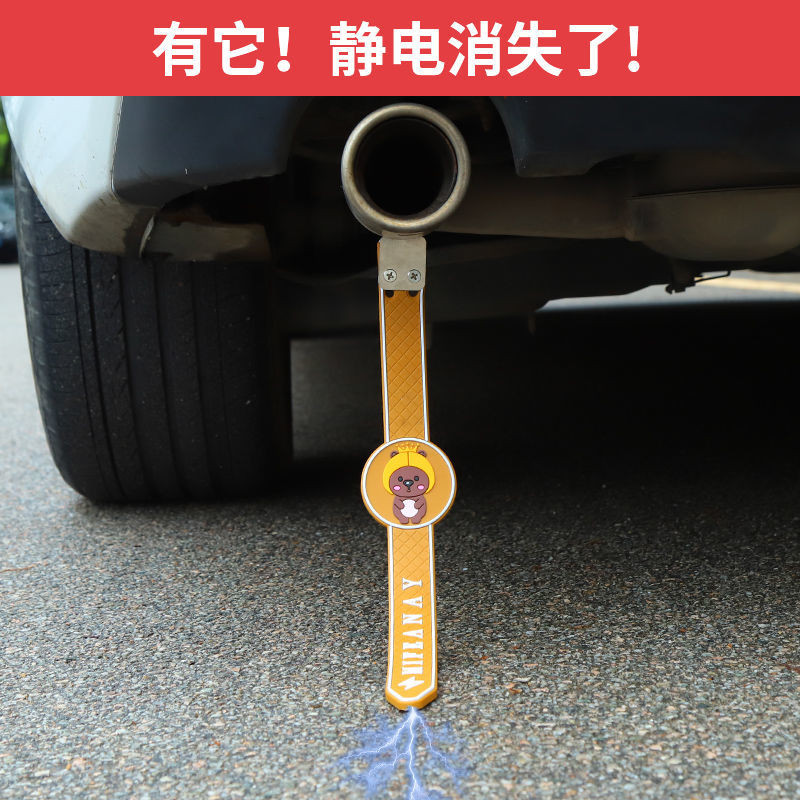 Static Belt Car Anti-Static Eliminate Release Handy Tool Mopping Ground ...