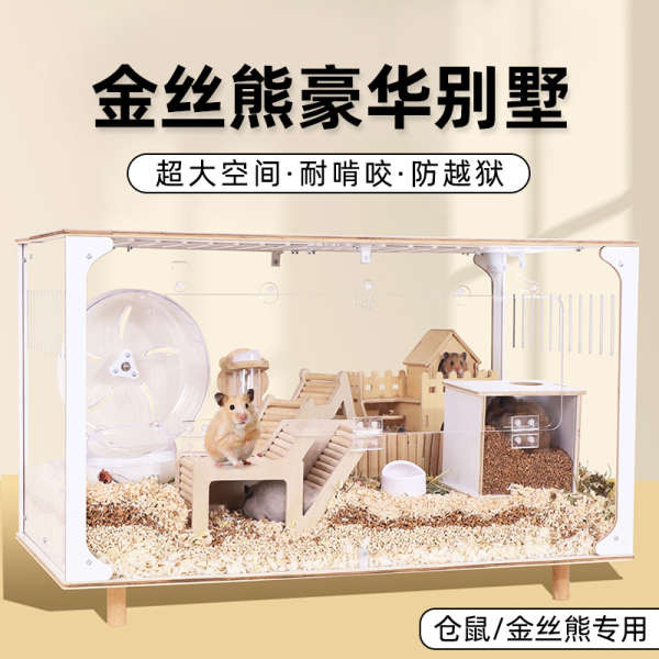 hamster hamster house Golden Bear Luxury Big Villa Hamster Cage Ruang ...