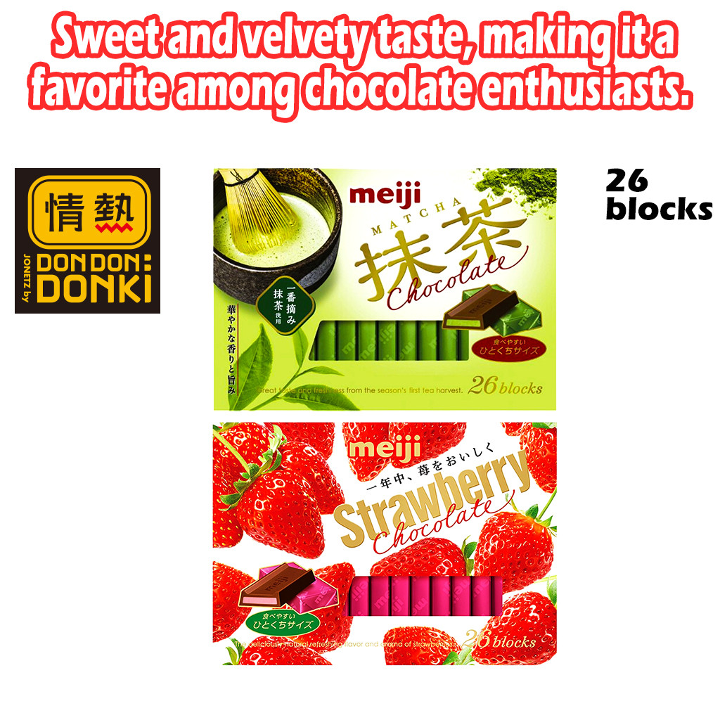 [DONKI] Meiji Chocolate Box 120g (26 blocks) (Matcha/Strawberry ...
