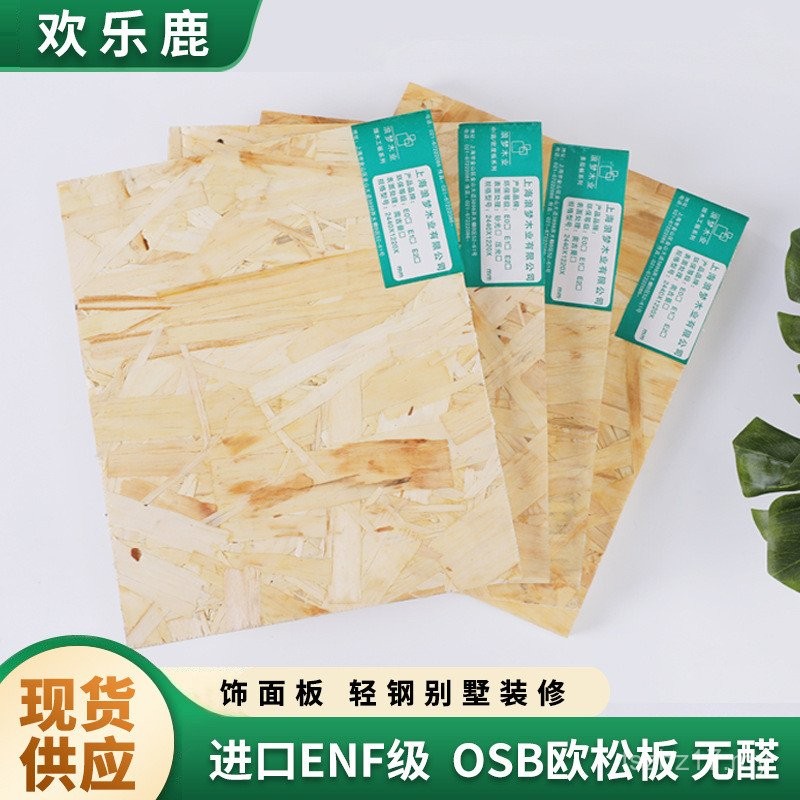 Papan Kayu Rusa Bahagia Premium ENF Gred Hiasan Kalis Air Papan untuk Vila Keluli Ringan OSB ...