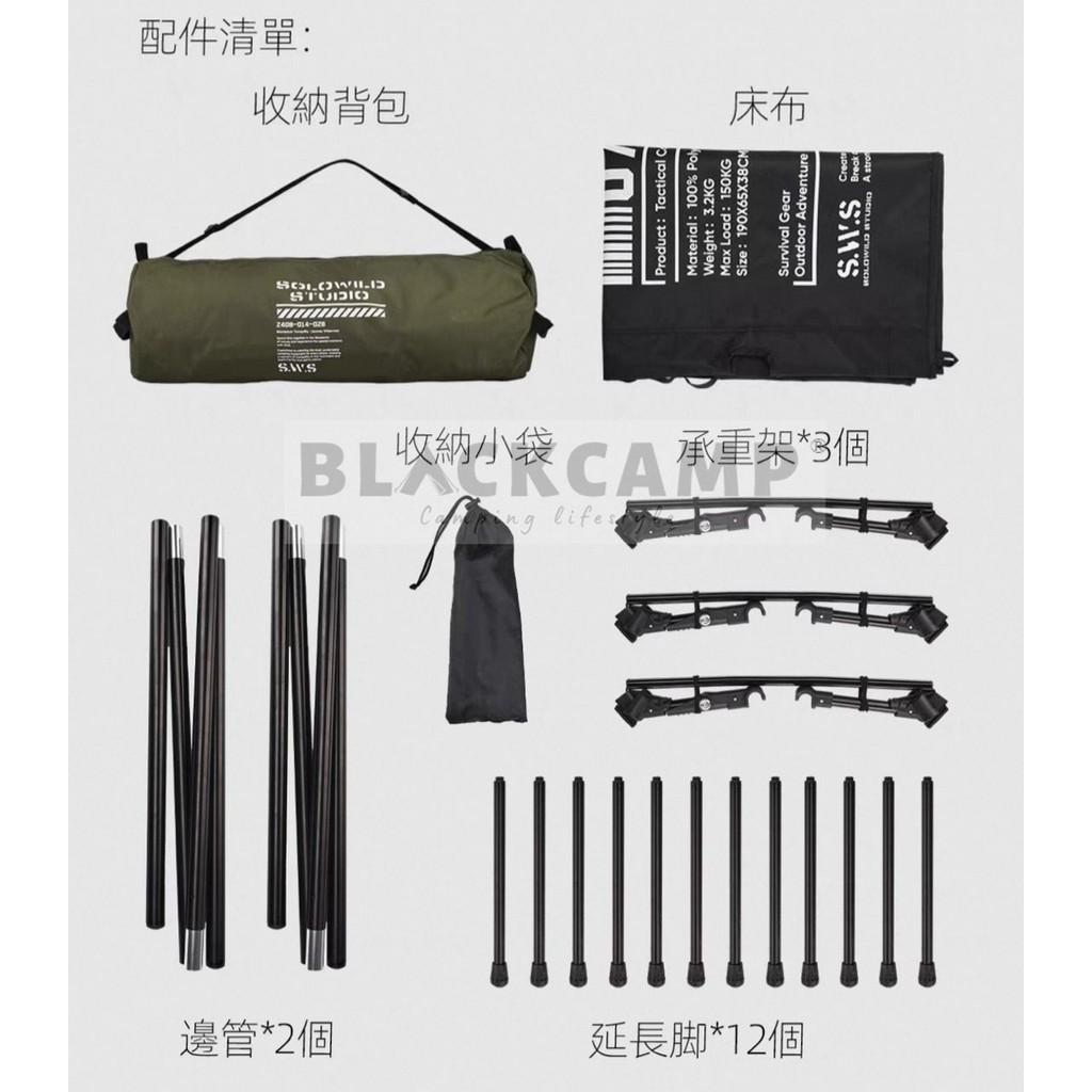 Wellhike SWS Camping Cot Portable Bed Adjustable Height Tactical Bed ...