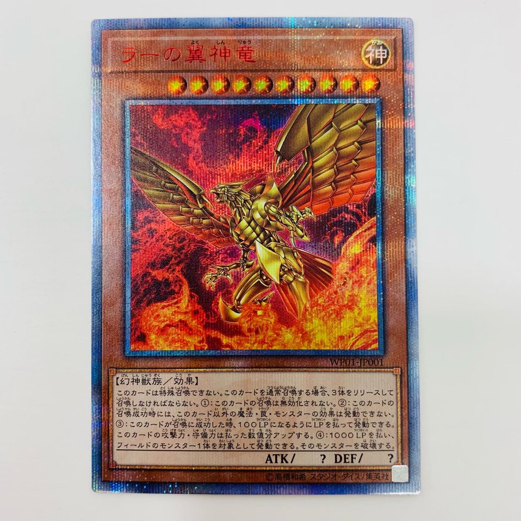 Trading cards Weekly Shonen Jump Issue 8: Special Offer for All ...