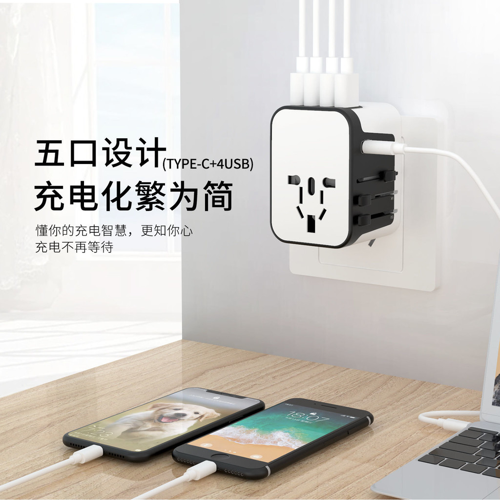 [Quick Charge] Universal Conversion Plug for Global Travel Universal ...