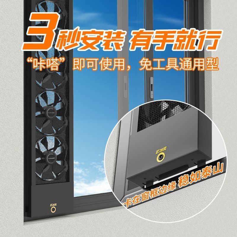 Perforation-Free Window Exhaust Fan Installation-Free Retractable Hole ...