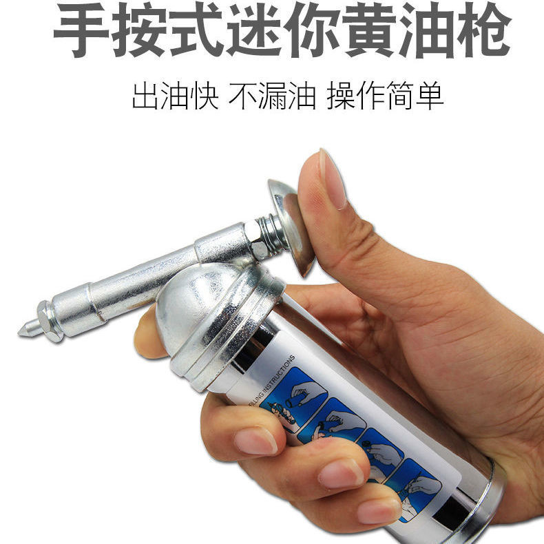 Taiwan Hospeed HS-80CC Mini Hand-Push Manual Grease Gun Car Grease ...