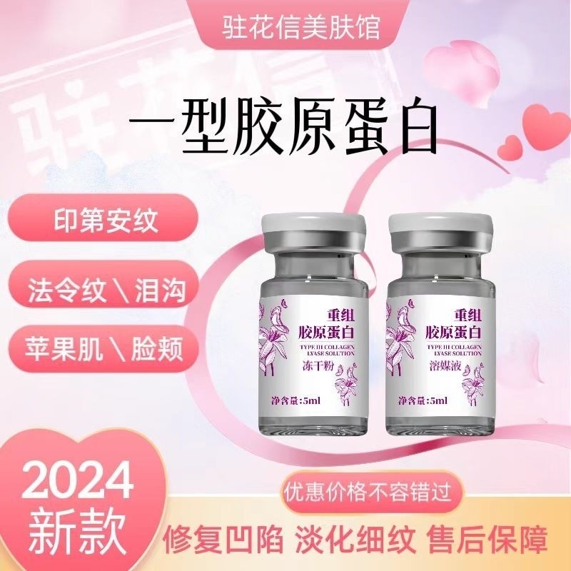 Upgraded Type One Collagen No Return to Depression Sun Cave Sichuan ...