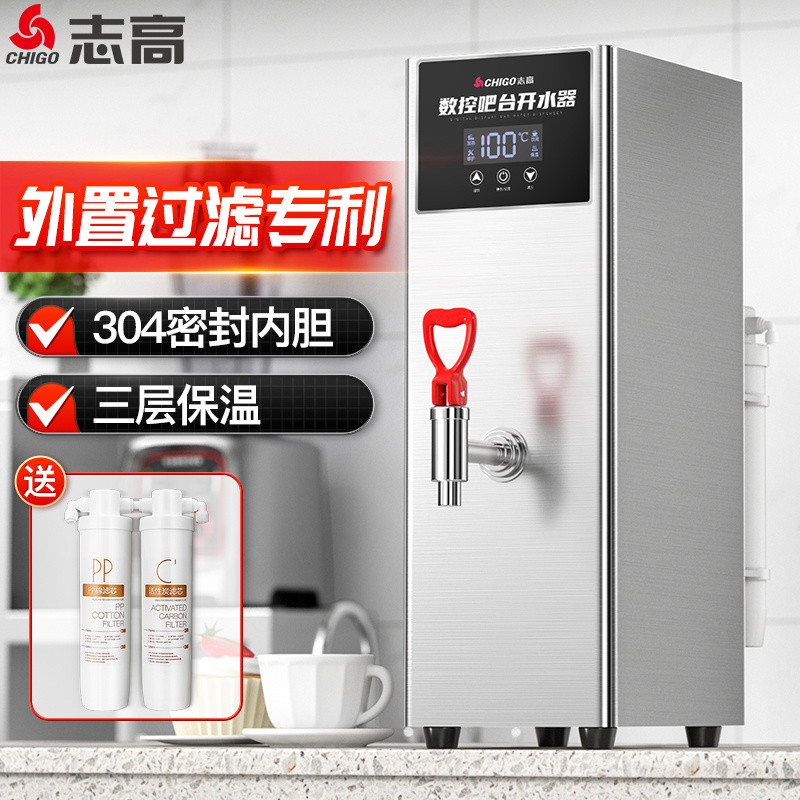 Zhigao Water Boiler Commercial Water Boiler Milk Tea Shop Water Heater ...