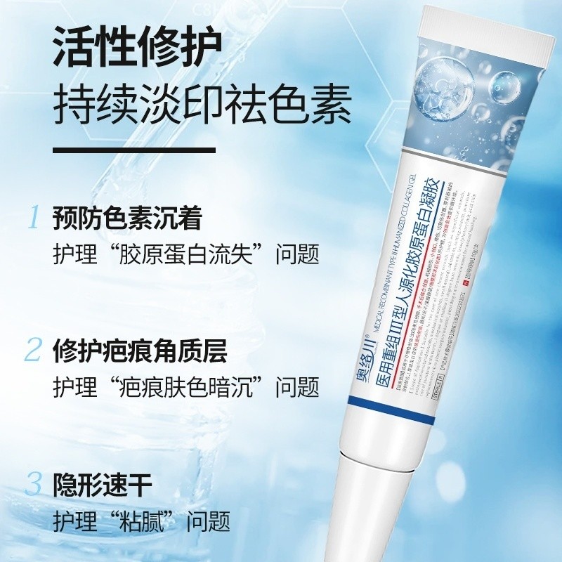 [Ready Stock] Remove Acne Marks Melanin Precipitation Facial Marks ...