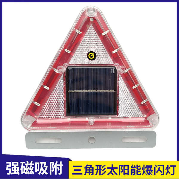 spotlight kereta triangle lamp triangle sign board Car Truck Triangle ...