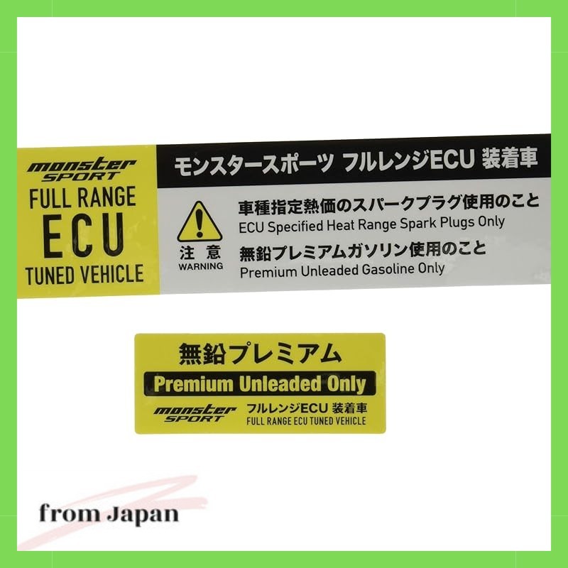 "Premium Unleaded Sticker Set - Large and Small 2-Pack" | Shopee Malaysia