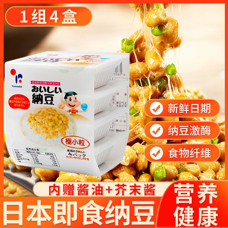 SG Imported from Japan Instant Natto 4 Boxes/Set Yamada Hokkaido ...