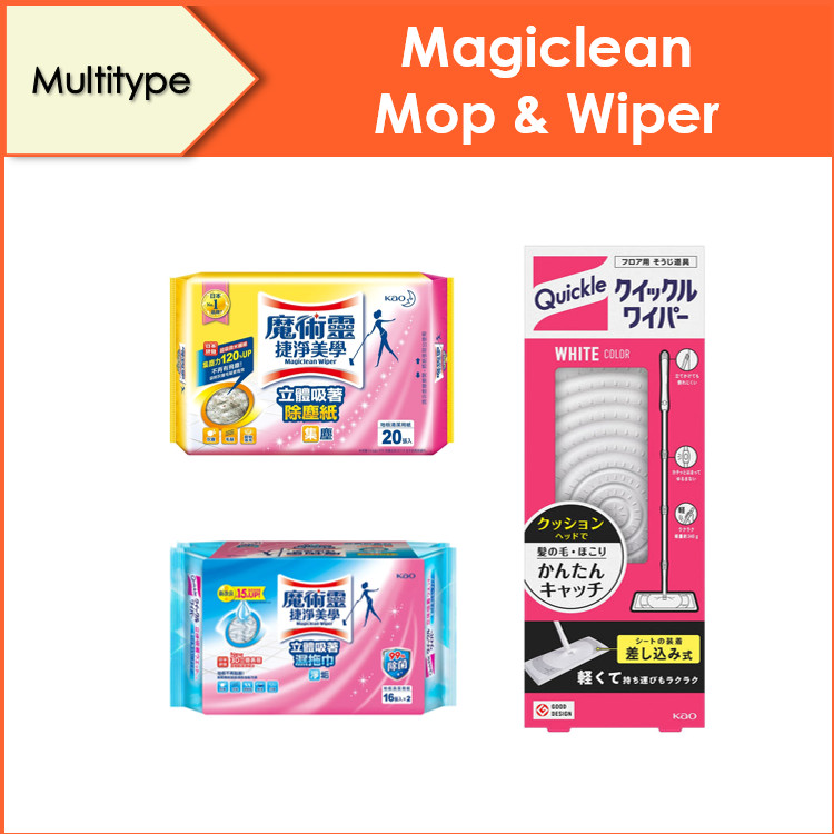 Magiclean Wiper Floor Cleaning Mop Stick & Wipe Dry Sheet Wet Wipes ...