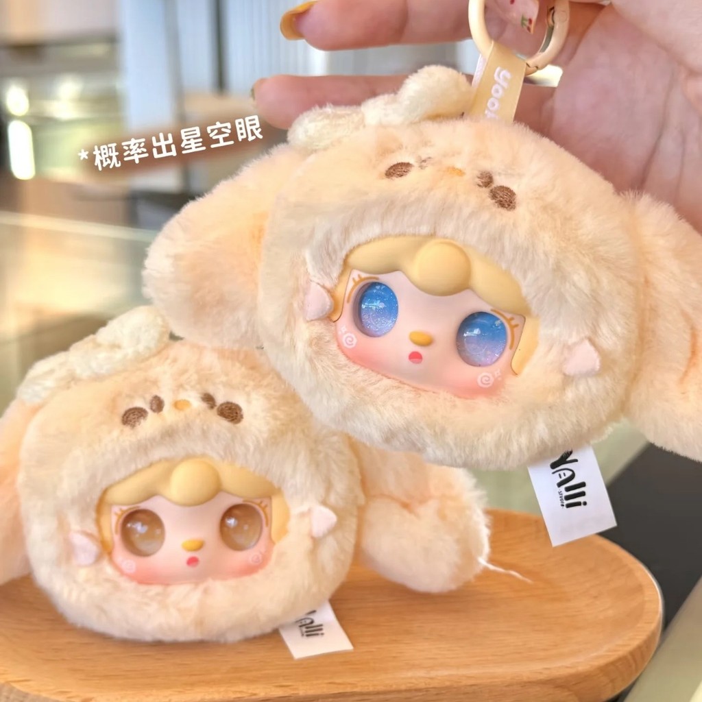 Genuine yooki Oxygen Cute Cute Bunny Mystery Box Plush Doll Girl Bag ...