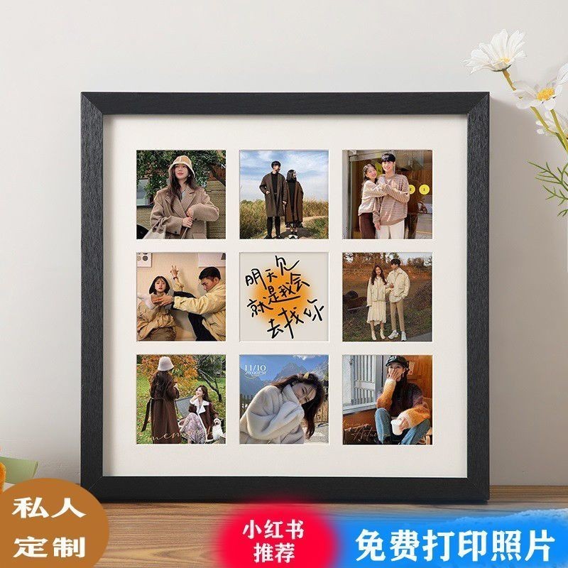 Jiugongge Photo Frame Wash Photos Customized diy Couple Gifts ...
