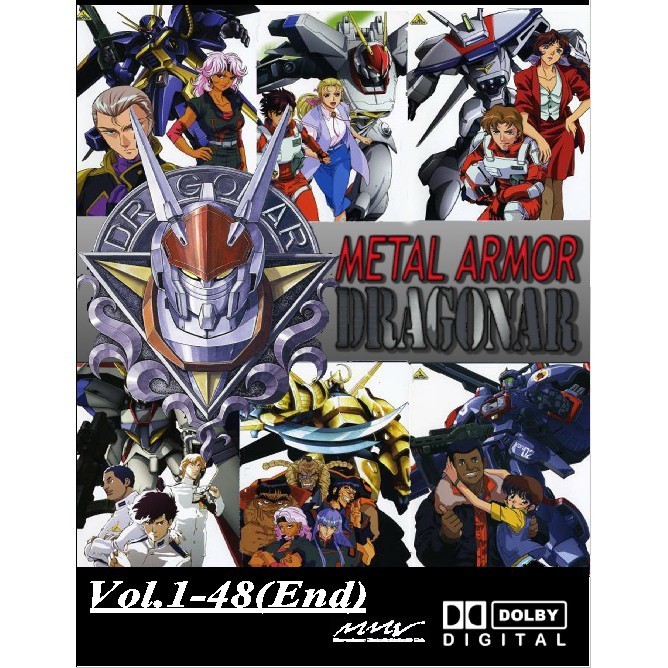 Anime Series Metal Armor Dragonar 機甲戰記威龍 | Shopee Malaysia