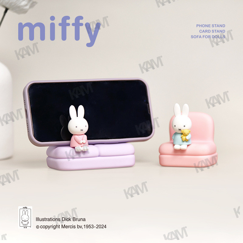 Kam Miffy Rabbit mobile phone stand blind box sofa shape cute crafts ...