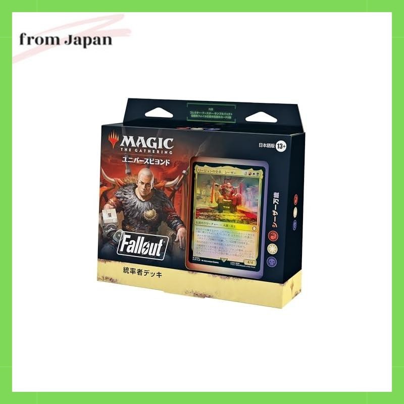 Magic: The Gathering "Fallout" Commander Deck "Hail Caesar" Japanese ...