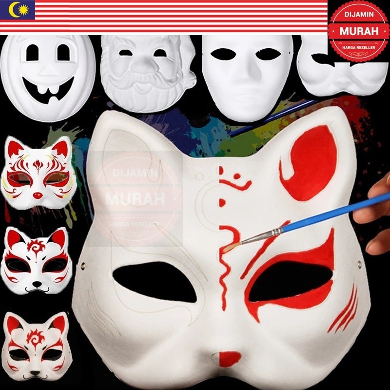 MP Masquerade Paper Blank White Halloween Cosplay Mask/Half Face Fox ...
