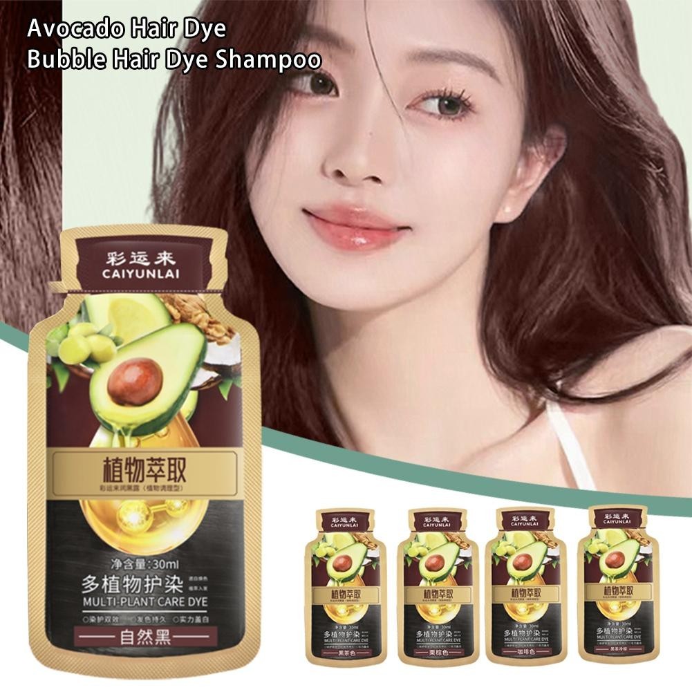 Avocado Plant Extract Hair Dye Shampoo Bubble Hair Coloring Dye Shampoo ...