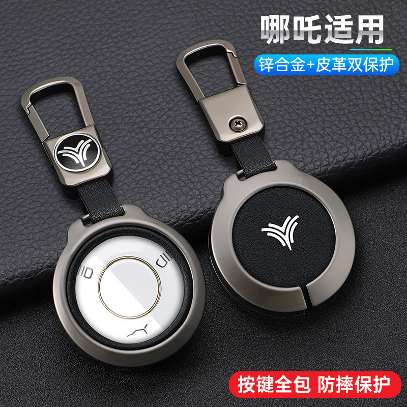 Neta car key cover Neta V Neta X Neta V-II car keychain car key cover ...