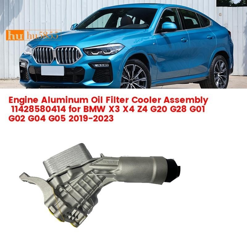Upgrade Alumunim Engine Oil Filter Cooler Assembly 11428580414 for BMW ...