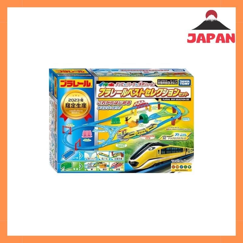 Takara Tomy's "Plarail Play and Parts! Large Volume Plarail Best ...