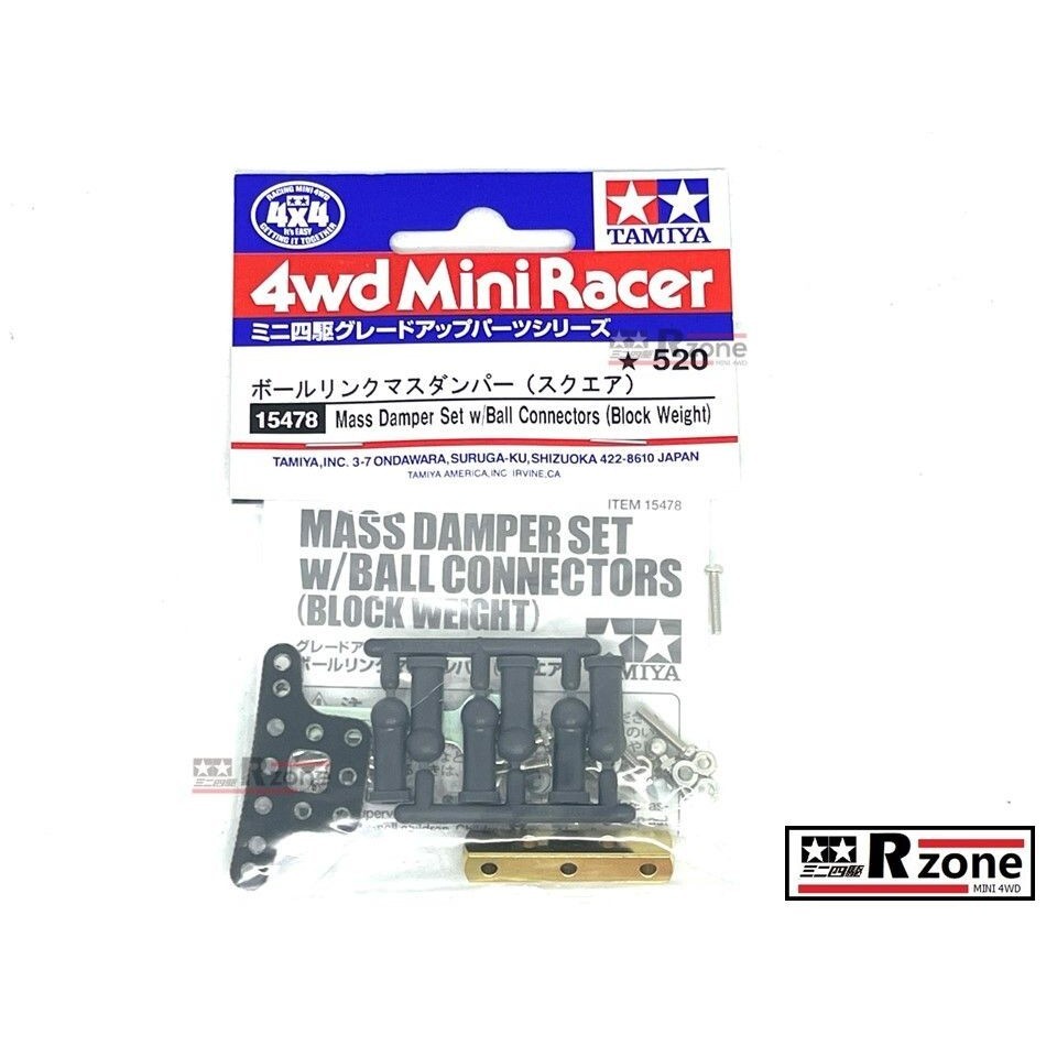 Tamiya Mass Damper Set w/Ball Connectors (Block Weight) - 15478 ...