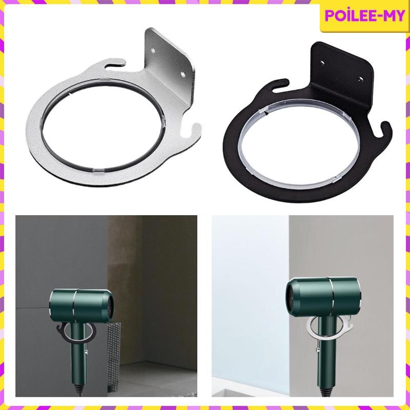 [PoileeMY] Hair Dryers Holder Blow Dryer Bracket Practical Hair Tool ...