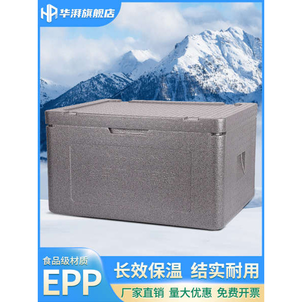 ice box cooler cooler box camping Inkubator Huapai, gerai komersial ...