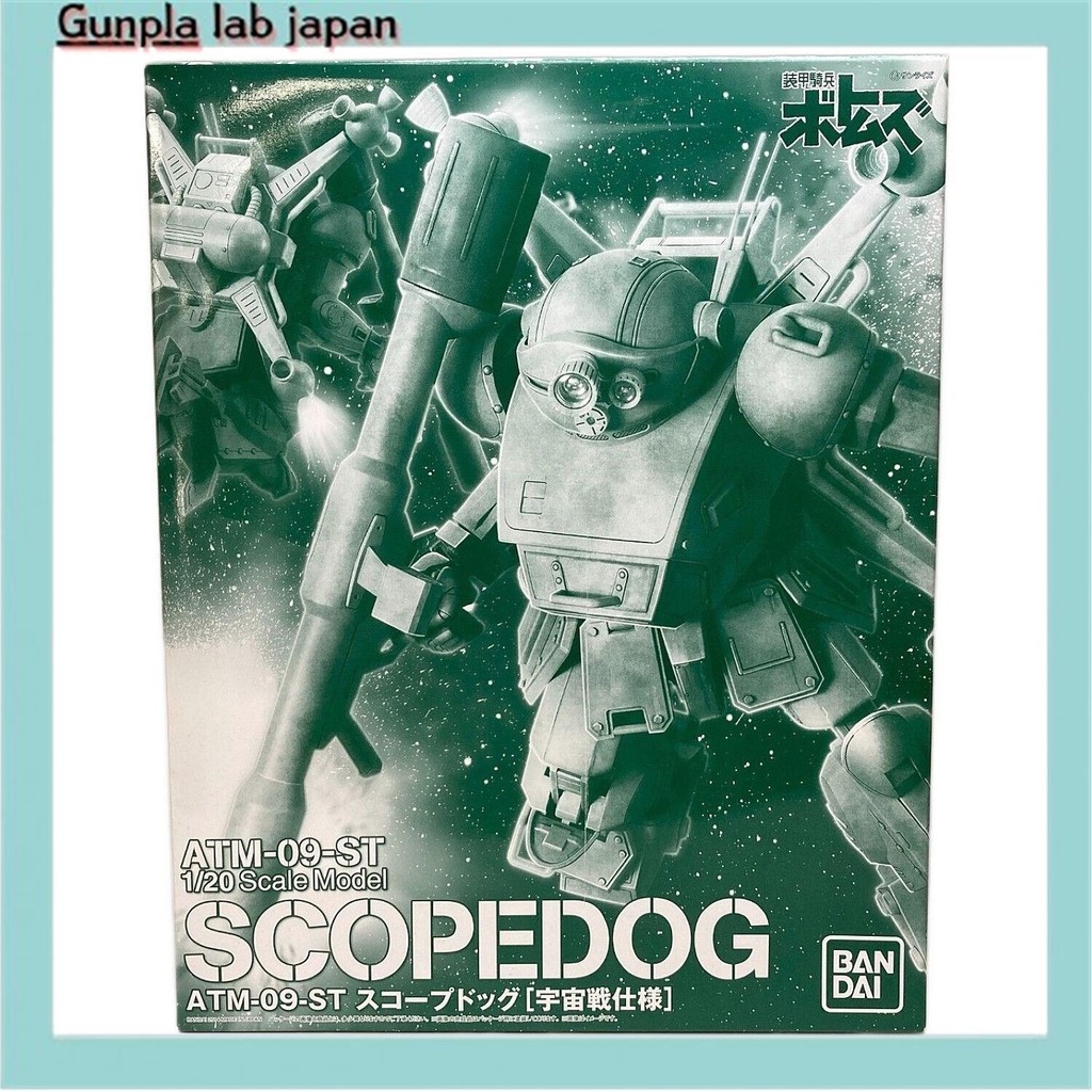 [Direct from Japan] BANDAI Gundam Gunpla Armored Trooper Votoms 1/20 ...