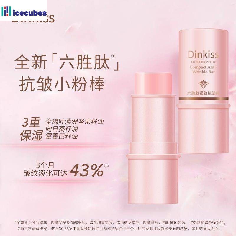 Dinkiss Anti Wrinkle Stick Anti-Wrinkle Moisturizing Fade Fine Lines ...