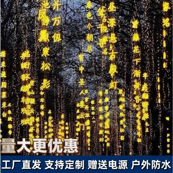 room decoration for men room decoration Lampu neon, perkataan bercahaya ...