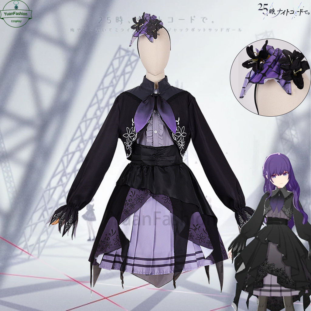 Project Sekai Colorful Stage - Asahina Mafuyu Cosplay Outfit with 25 ...