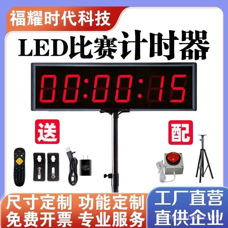 Timer Game-Specific Running Countdown Multi-FunctionLEDHigh Definition ...