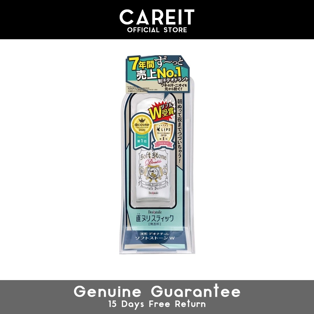 Deonatulle Soft Stone Stick Deodorant 20g | Shopee Malaysia