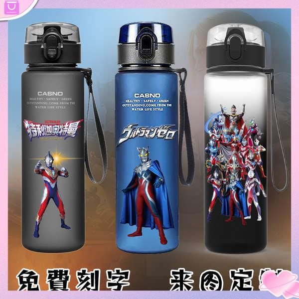 botol susu baby botol tahan sejuk Huruf Ultraman kanak-kanak cawan air ...