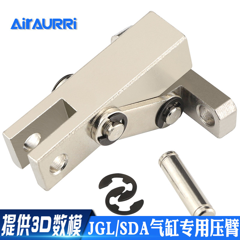 Lever Head JGL Lever Cylinder Pressure Plate SDA Cylinder ALC Pressure ...