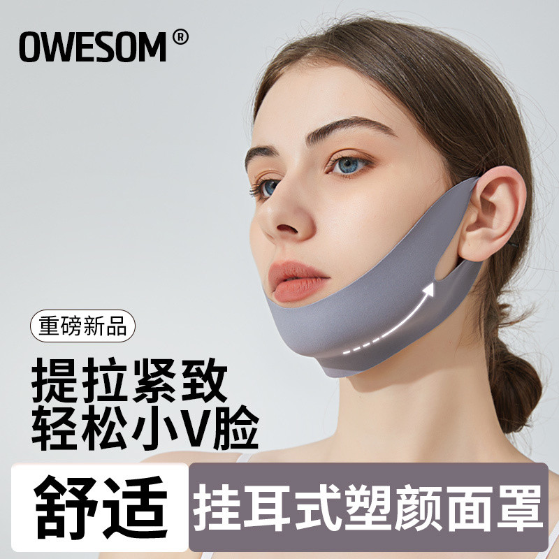 Face Slimming Bandage Lifting Face Tightening Law Lifting Double Chin ...