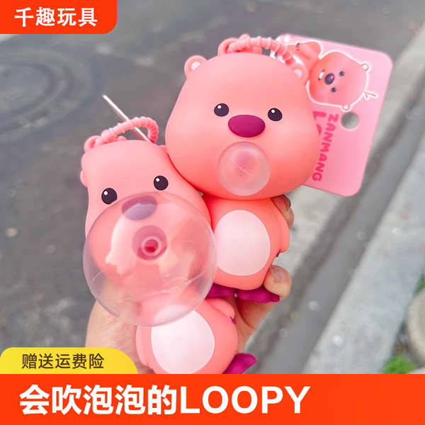 squishy squishy toys 2024 baharu Loopy Ruby Spit Bubble Decompression ...