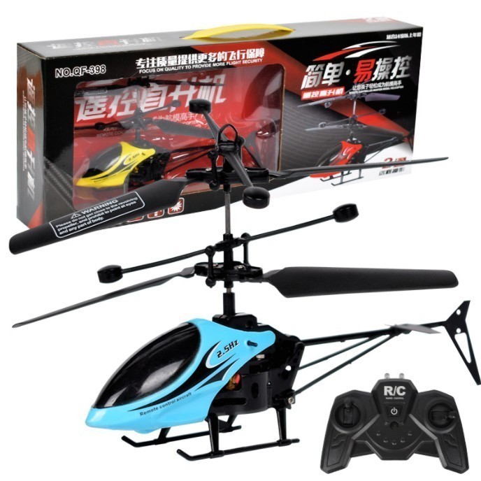 | Mini RC Infrared Helicopter | Induction Aircraft Toy with Flashing ...