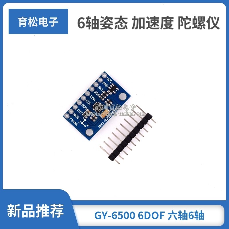 Mpu6500 GY-6500 6DOF Six-Axis 6-Axis Posture Acceleration Gyroscope ...