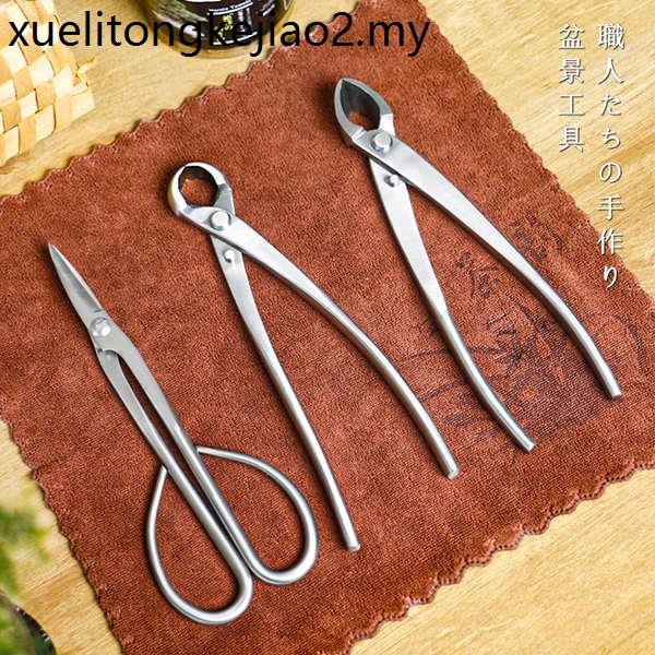 Bonsai Trimming Special Tools Leaf Bud Scissors Ball Scissors Large ...