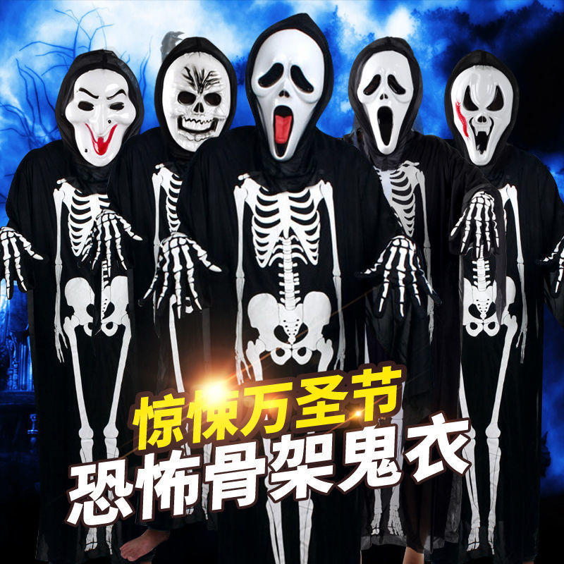 Halloween Costume Adult and Children Skeleton Ghost Skeleton Ghost ...