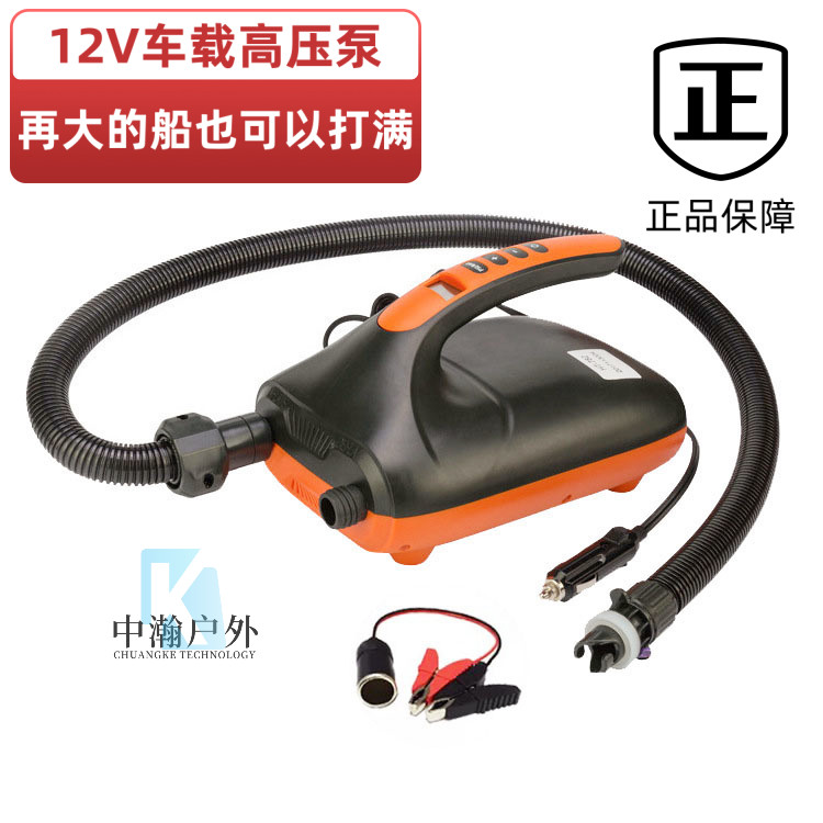 High Pressure Electric Inflatable Air Pump Rubber Boat Submachine Boat SUP Propeller Board ...