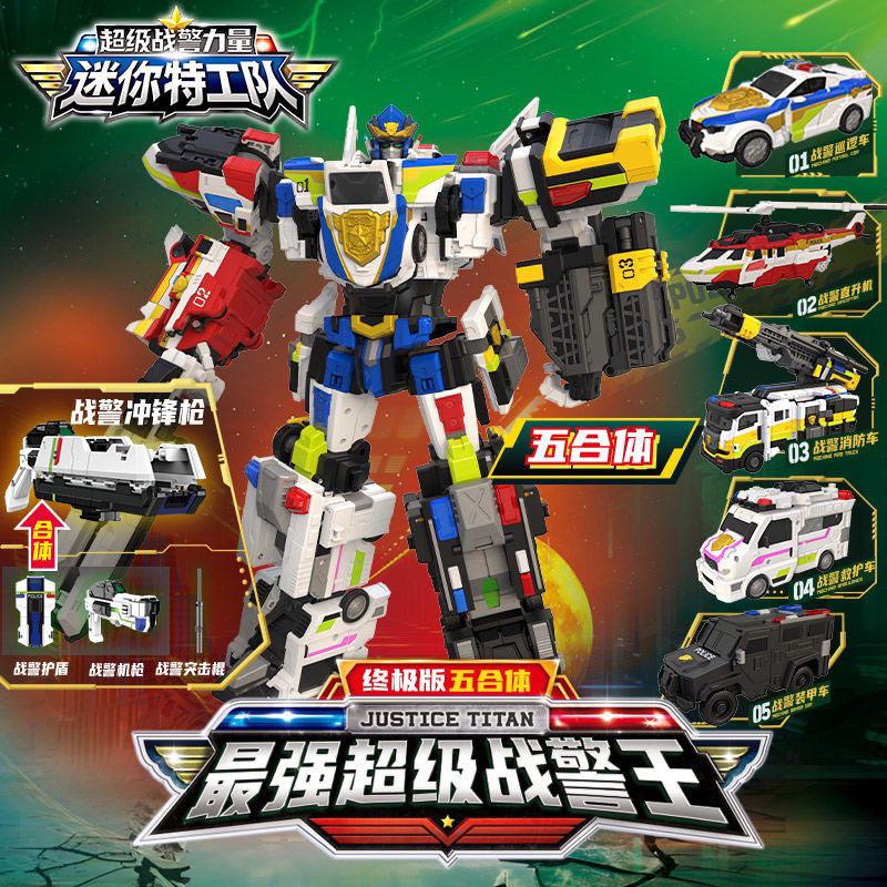 Deluxe Edition Super Fireman Mini Agent Team 7 Superman Power ...